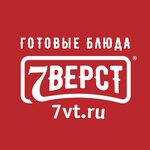 7 Verst (ulitsa Krupskoy No:18, zhiloy massiv Pashkovskiy), gıda üreticileri  Krasnodar'dan