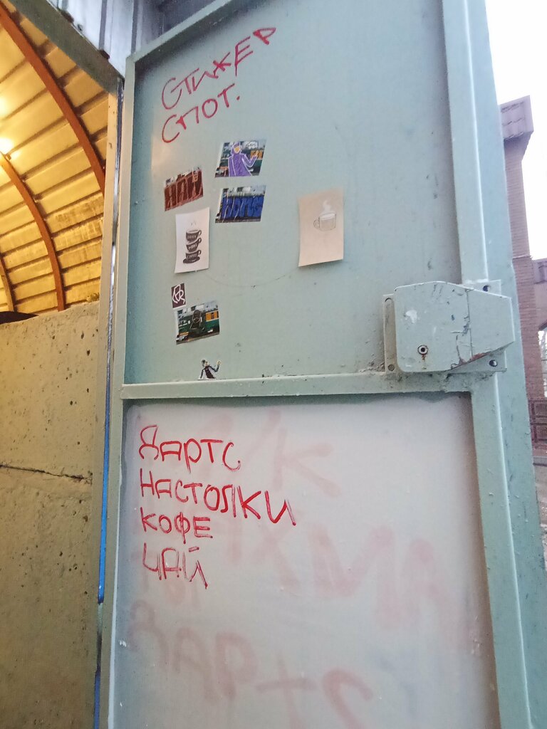 Yaratıcı küme Good morning, Kireyevsk, foto