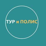 Тур и Полис (Sormovskoye Highway No:1Д), seyahat acenteleri  Nijni Novgorod'dan