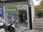 Şems Motosiklet Tamiri (Ankara, Çankaya, Emek Mah., 28. Cad.), motosiklet tamiri  Ankara'dan