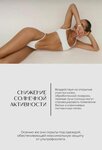 Beauty Сати (No:54, Schapovo Village), kozmetoloji, kozmetik salonları  Moskova'dan
