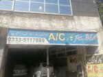 Car Cooling Center (Province of Punjab, Rawalpindi, Asghar Mall Scheme, 11 Street), klima satışı  Rawalpindi'den