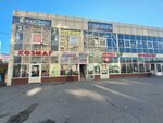 IdealShop (Sormovskaya Street No:12/7), giyim mağazası  Krasnodar'dan