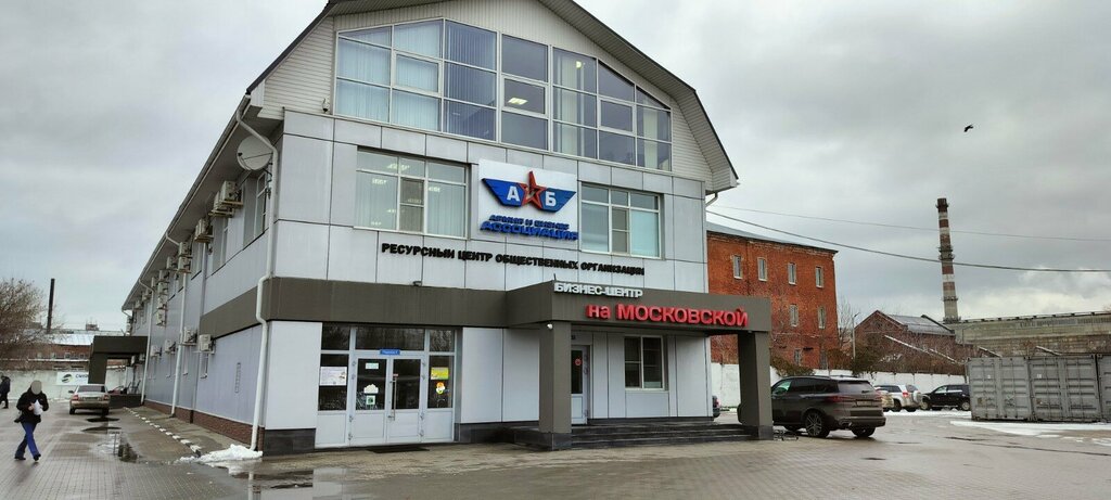 Proje enstitüleri, kurumları Аксон-проект, Orehovo‑Zuyevo, foto