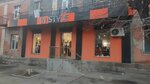 Instyle (Maxim Gorki Street No:109, Gyumri), giyim mağazası  Gümrü'den