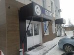 Тут твой кофе (Kalinina Street No:69), kahve otomatı  Hantı‑Mansi'den