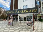 Dineri ayakkabı (Karataş Mah., 103424 Nolu Cad., No:5G, Şahinbey, Gaziantep), ayakkabı mağazaları  Gaziantep'ten