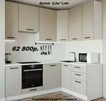 Быстрые кухни (бульвар Гидронавтов No:56), mutfak mobilyaları  Sevastopol'dan