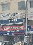 Uk trader (Shahjahan Avenue No:7), boya ve cila malzemeleri üretim ve satış yerleri  Karaçi'den