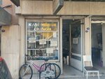 Kaşe Mühür Çilingir (337 Sok., No:1, Buca, İzmir), çilingirler  İzmir'den
