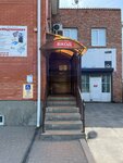 Znakomy Doctor (ulitsa Chkalova No:39/67), tıp merkezleri ve klinikler  Zernograd'dan