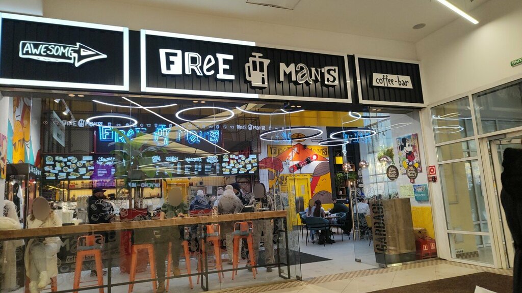 Kahve dükkanları FreeMan's, Barnaul, foto