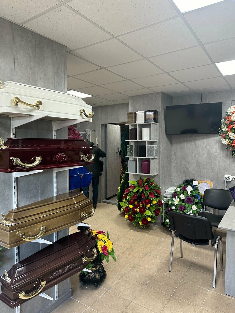 Cenaze hizmetleri Gorodskoye pokhoronnoye byuro, Yekaterinburg, foto