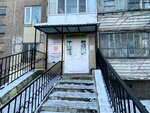 Real Estate (Abay Street No:37), emlak ofisi  Temirtav'dan