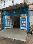 Propac (Strada 1 Mai No:12, municipiul Bălţi), depo  Beltsi'den