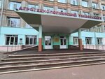 Barista (Gagarina Avenue No:97к1), vendomat  Nijni Novgorod'dan
