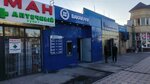Bakaibank (Ukrainian Side Street No:2), atm'ler  Bişkek'ten