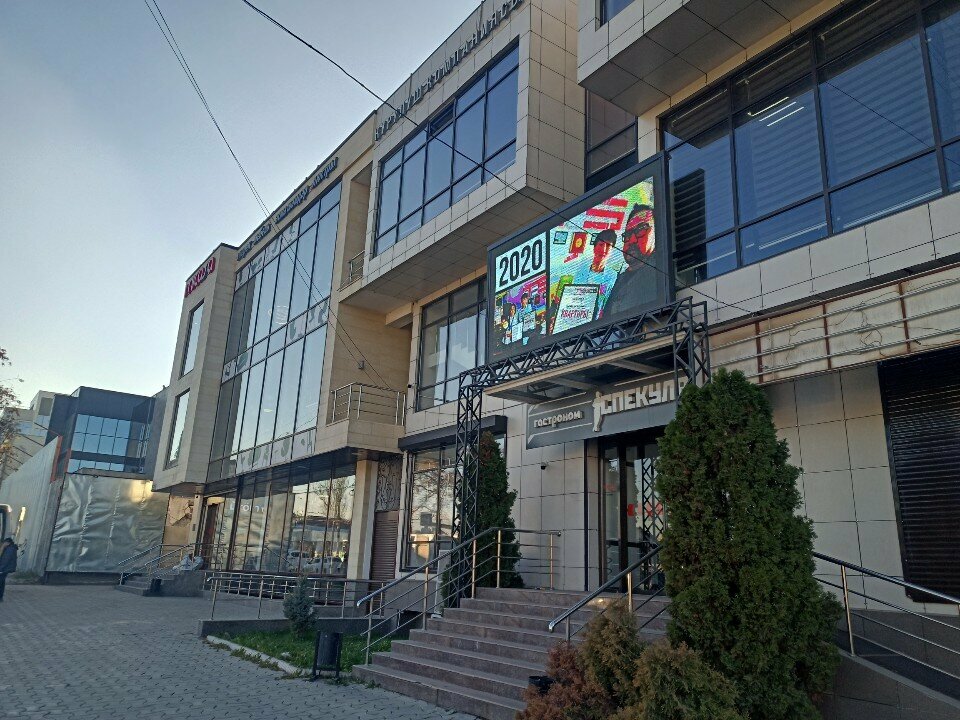 Mobilya mağazaları Micasa, Bişkek, foto