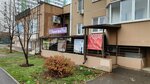 Kytikyle.net (ulitsa Geroyev-Razvedchikov No:23/1), manikür-pedikür  Krasnodar'dan