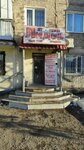 Lider (Máńgilik El kóshesi No:16), market  Setbayev'den (Satpayev'den)