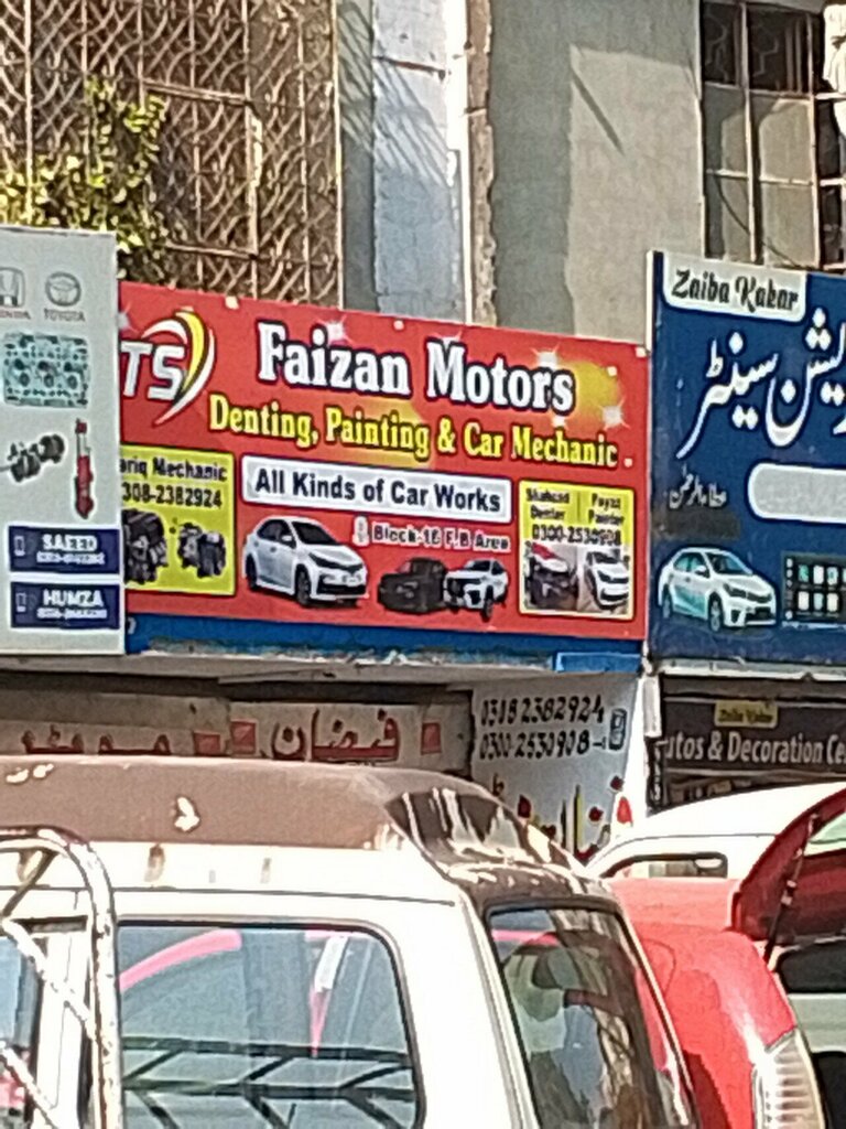 Otomobil yedek parçaları Faizain motors, Karaçi, foto