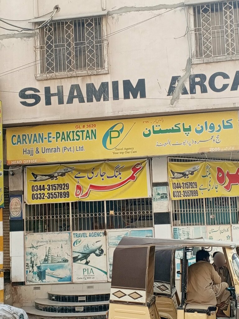 Uçak biletleri Carvan e Pakistan, Karaçi, foto
