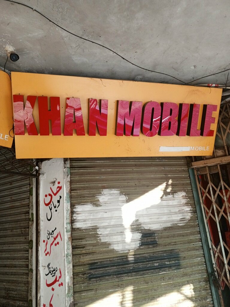 Bilgisayar mağazaları Tecno Mobile-Khan G Mobile, Lahor, foto