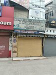 Fine Hardware & Paint Store (Umar Street No:217, Shamsabad, Rawalpindi), boya ve cila malzemeleri üretim ve satış yerleri  Rawalpindi'den