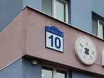 Мастер Прически (Navavilienskaja Street No:10), kuaförler  Minsk'ten