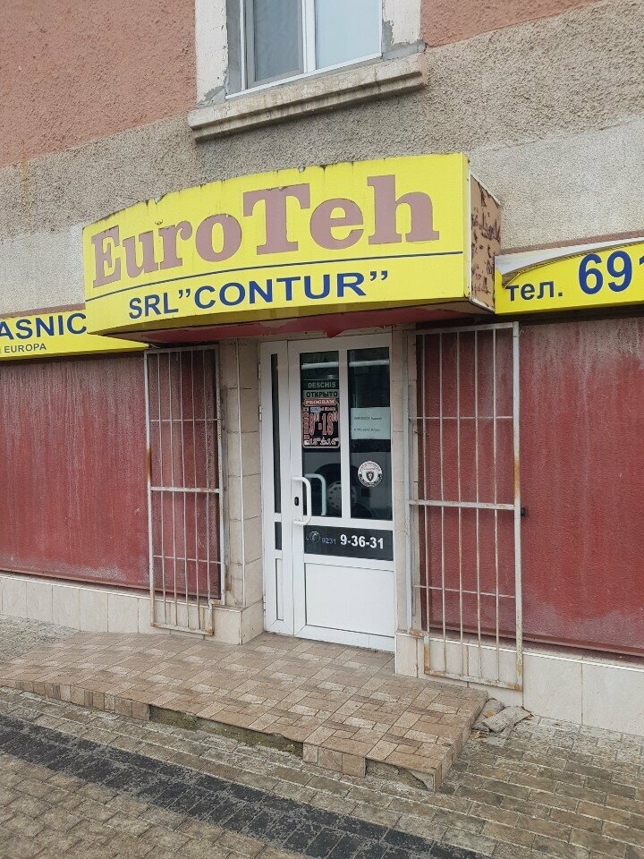 Beyaz eşya mağazaları EuroTeh, Beltsi, foto