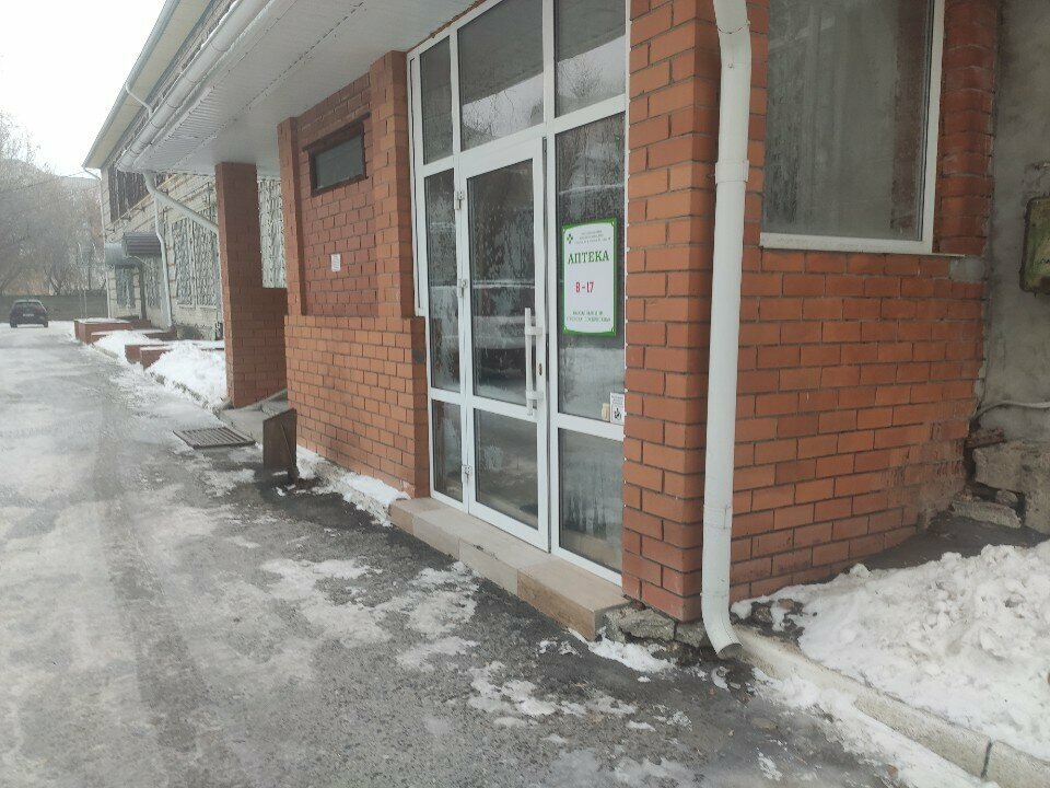 Eczaneler Курган-фарм, Kurgan, foto