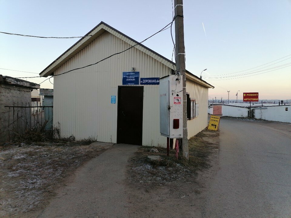 Garajlar ГК Южный, Neftekamsk, foto