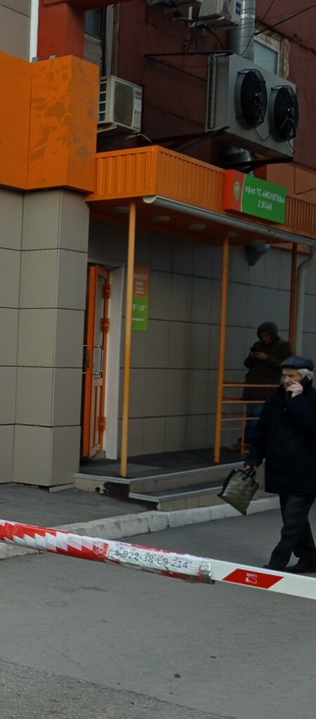 Yönetim ofisi Монетка, Perm, foto
