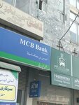 ATM Mcb (No:211, Shamsabad), atm'ler  Rawalpindi'den