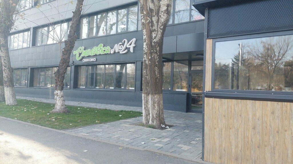 Kantin, yemekhane Canteen No. 24, Bişkek, foto