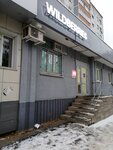 Wildberries (Rikhard Zorge Street No:82), teslimat noktası  Kazan'dan