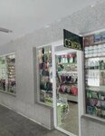 Boutique for Seeds (Pavlodar oblysy, Ekibastuz, Düysembaev street), tohum satan yerler  Yekibastuz'dan (Ekibastuz'dan)