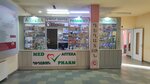 Med Pharm (Garegin Nzhdeh Avenue No:5, Gyumri), eczaneler  Gümrü'den