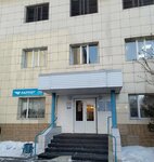 Tezber (Mashkhur Zhusip Street No:42), teslimat noktası  Yekibastuz'dan (Ekibastuz'dan)