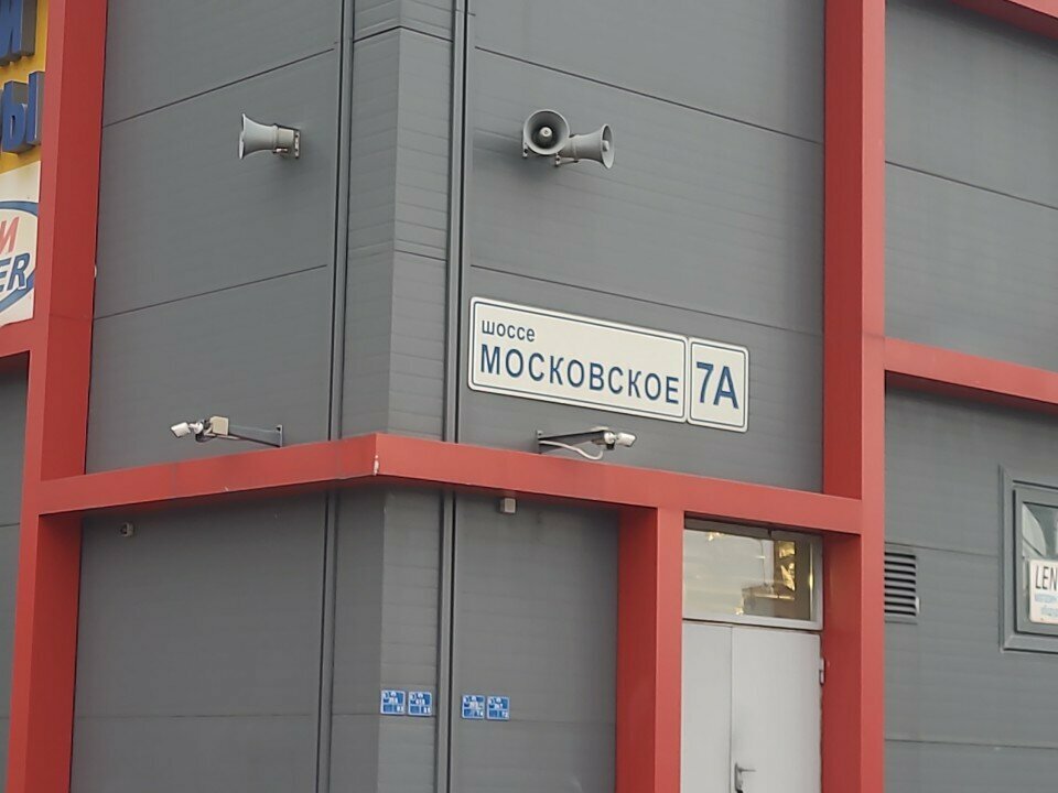 Tavan sistemleri Цех потолков, Saint‑Petersburg, foto