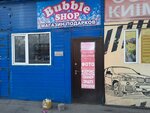 Bubble shop (No:4Б, Turksib City Administrative District, 13-shi áskerı qalashyq), hediyelik eşya mağazaları  Almatı'dan
