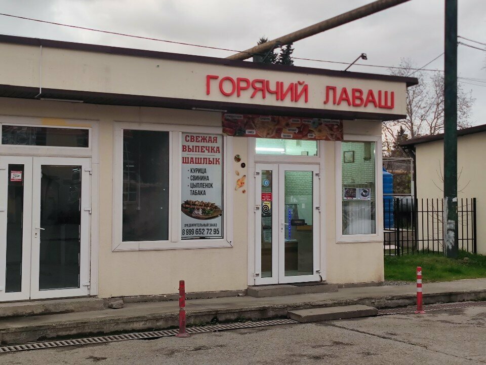 Fast food Горячий лаваш, Soçi, foto