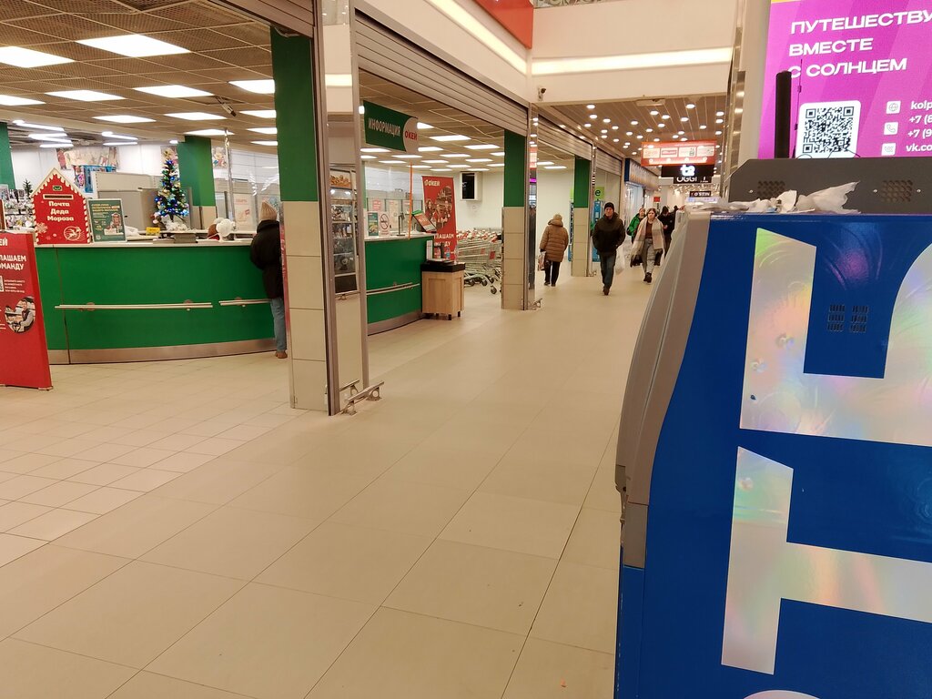 ATM'ler Bank VTB, Kolpino, foto