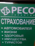 Автоломбард (ulitsa Petra Alekseyeva No:2/37), kredi karşılığı araç rehini  Smolensk'ten