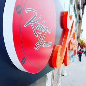 Kahve-İ Yemen (Yozgat, Yozgat Merkez , Medrese Mah., Yazar Abbas Sayar Sok., 2B), kafe  Yozgat'tan