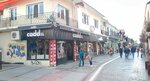 Cadde (Edirne, Edirne Merkez, Saraçlar Cad., 83), giyim mağazası  Edirne'den