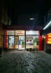 Kebapçı Yaşar Usta (Mersin, Anamur, Kıbrıs Cad., 9), restoran  Anamur'dan