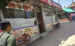 Beyaz Saray Et Lokantası (Kahramanmaraş, Afşin, Beyceğiz Mah., Yenihal Sok., 3), restoran  Afşin'den