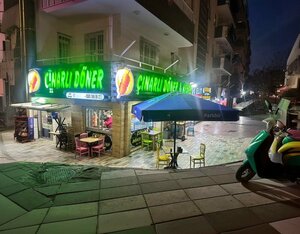 Çınar Döner (Gaziantep, Şahinbey, Karatarla Mah., Gaziler Cad., 72A), restoran  Gaziantep'ten