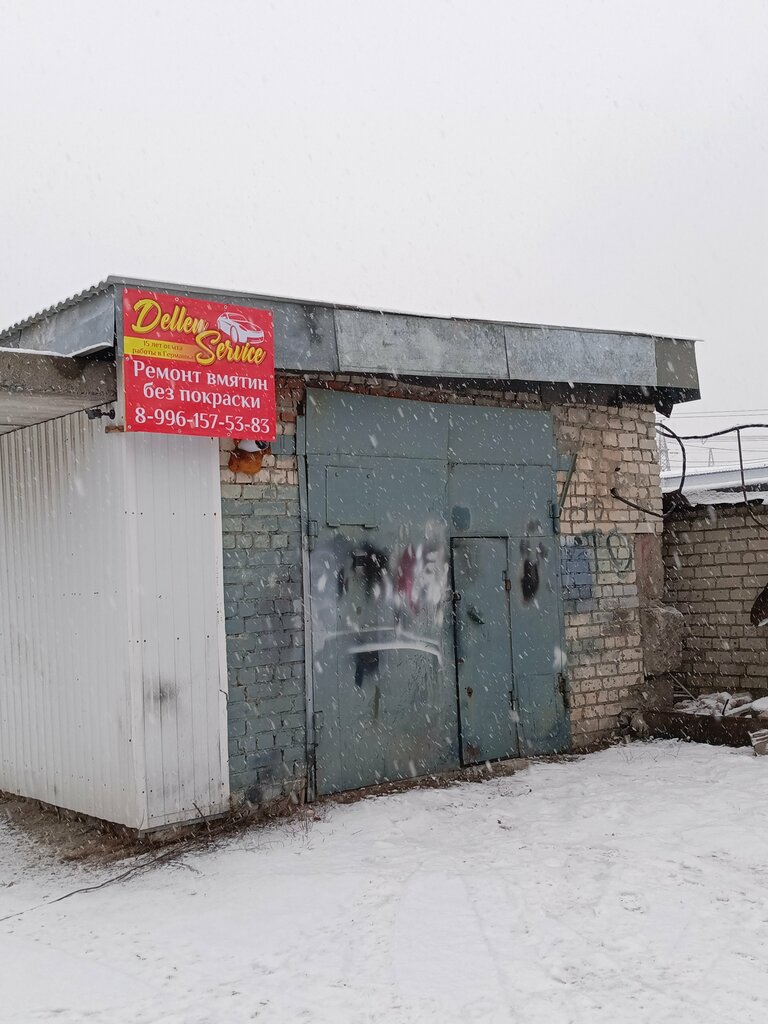 Oto kaporta Dellen Service, Ulyanovsk, foto